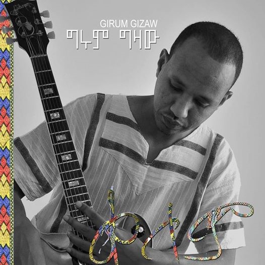 Ethiopian jazz guitarist Girum Gizaw to release debut album ‘Kelem ...
