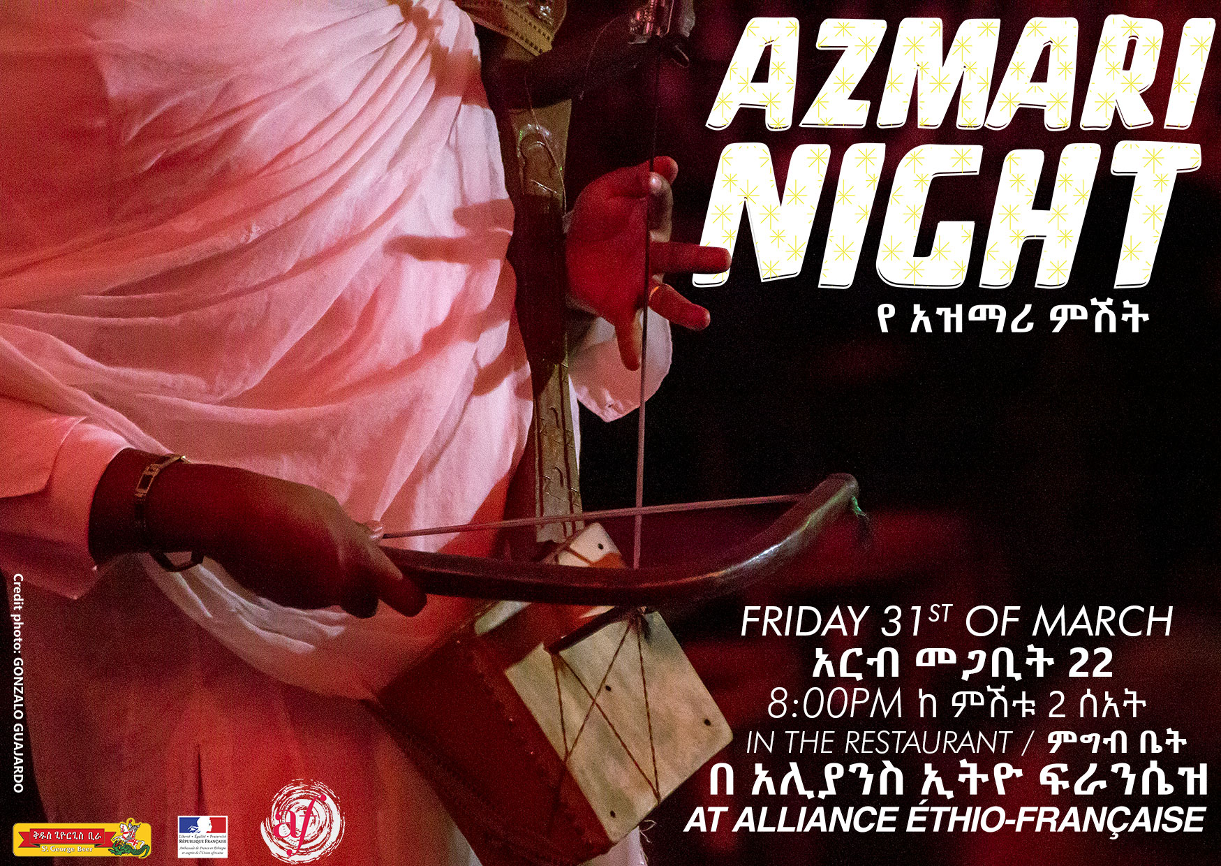 Azmari Night | Music In Africa