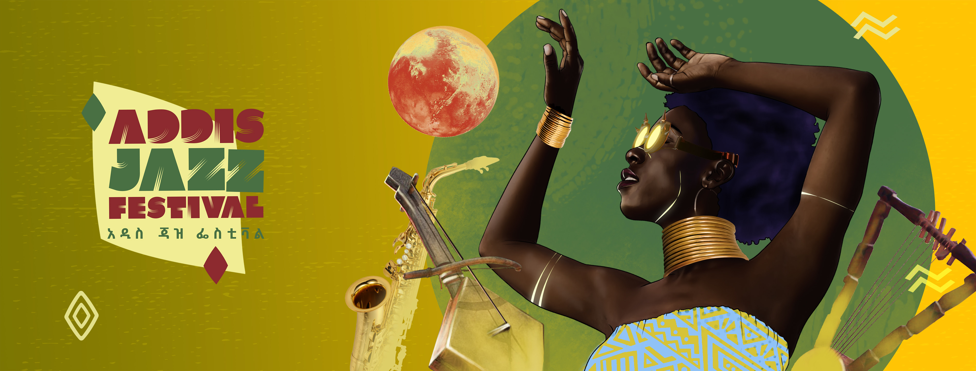 Addis Jazz Festival | Music In Africa