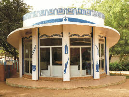 Musée national Boubou-Hama (MNBH) | Music In Africa