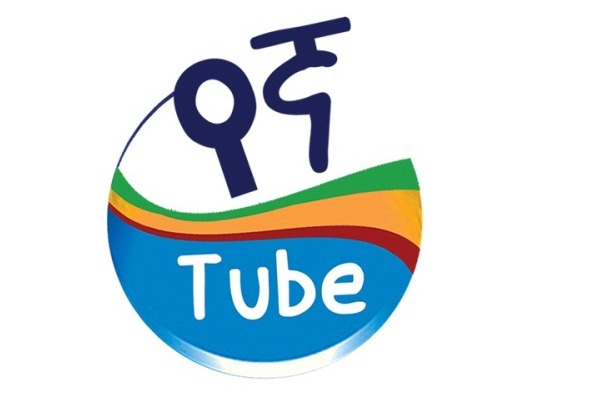 Yegna Tube | Music In Africa