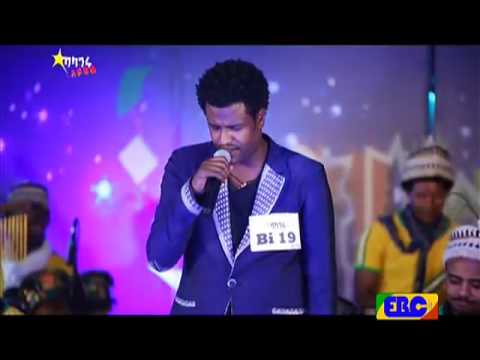 Balageru Idol | Music In Africa